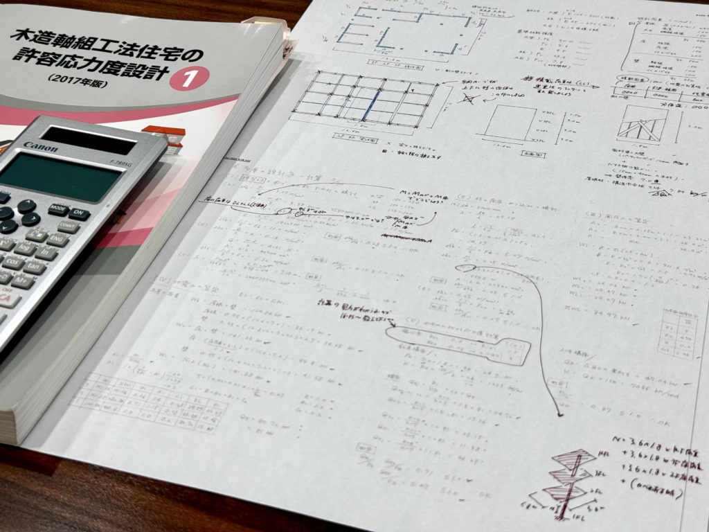 新入社員 – Kibaco